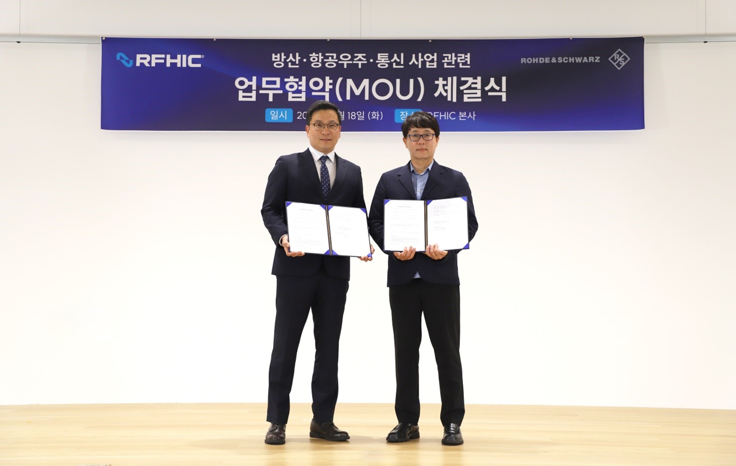RFHIC and Rohde & Schwarz Korea Forge a Strategic MOU for GaN ...